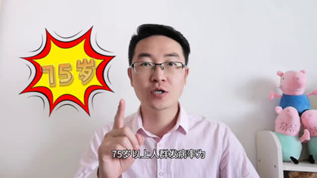鹤顶穴准确位置视频