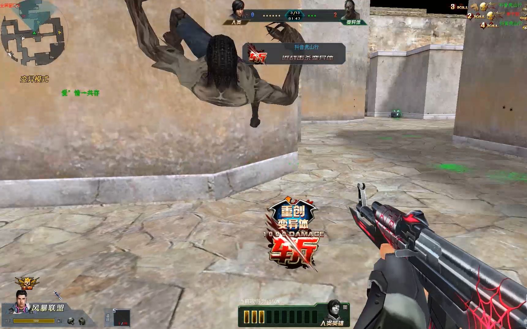 生死狙击最新武器猎手-AK47变异试玩!