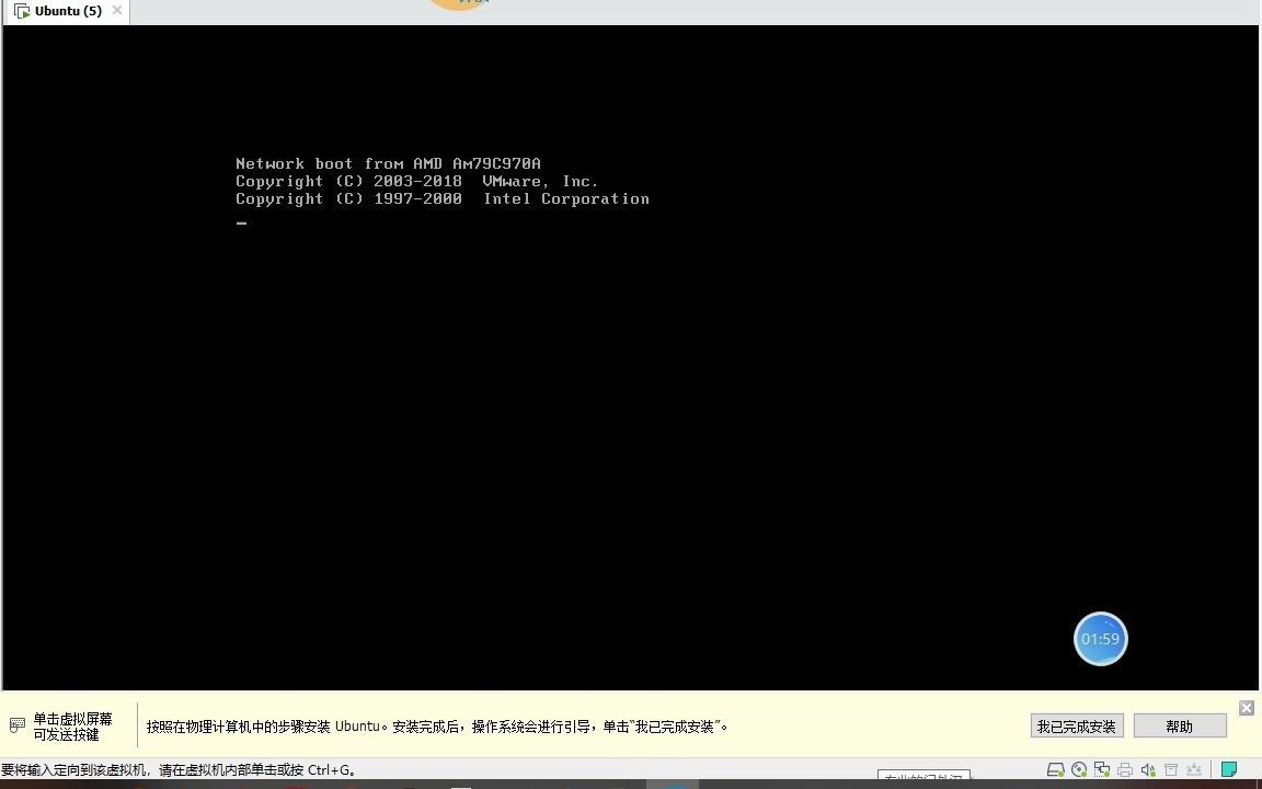 VMware&VirtualBox尝试img文件安装.失败