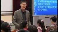 《普罗米修斯》说课、教学实录及点评【曾洪发】(小学四年级语文...
