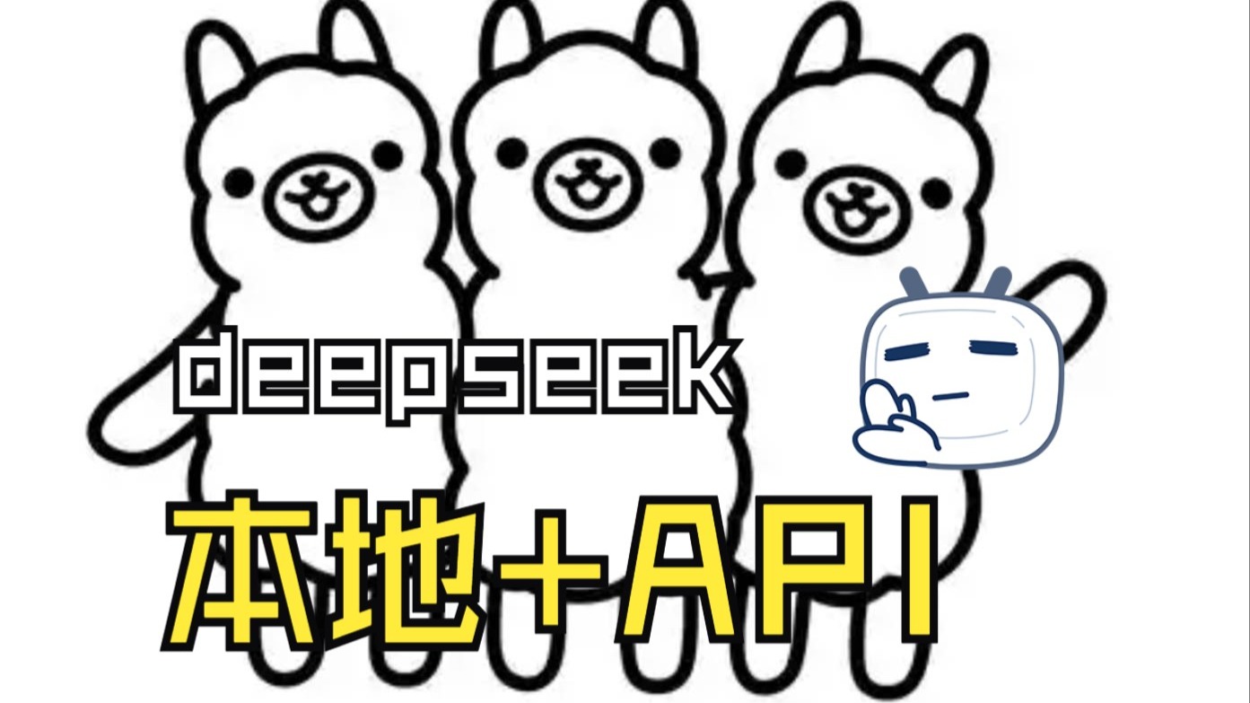 ...模型了 还能拿来当服务 使用API接口随时调用(附上python代码示例)