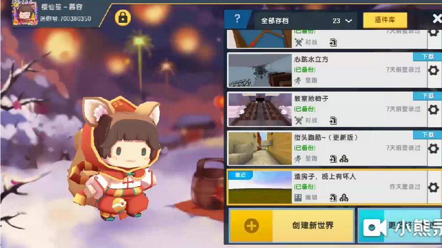 迷你世界:教你做个简单的房子,建别墅太费时间