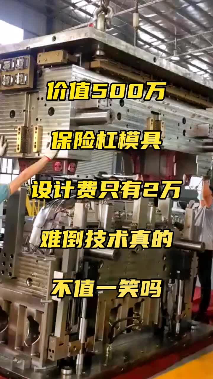...#注塑 #模具设计 #模具制造 #模具 @UG模具设计教学 @抖音短视频
