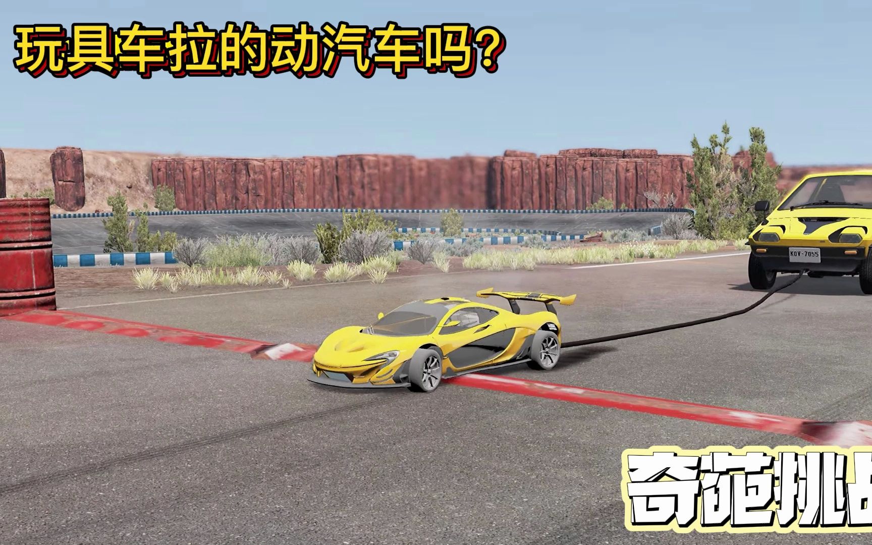 车祸模拟器601 五种遥控模型车大比拼 到底谁更厉害?