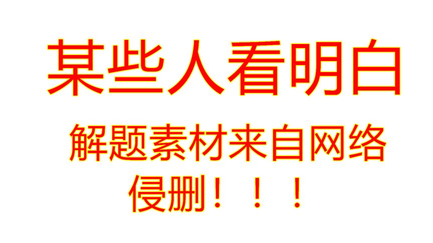 已知a是方程x-3x+1=0的根,求一道化简的题目答案