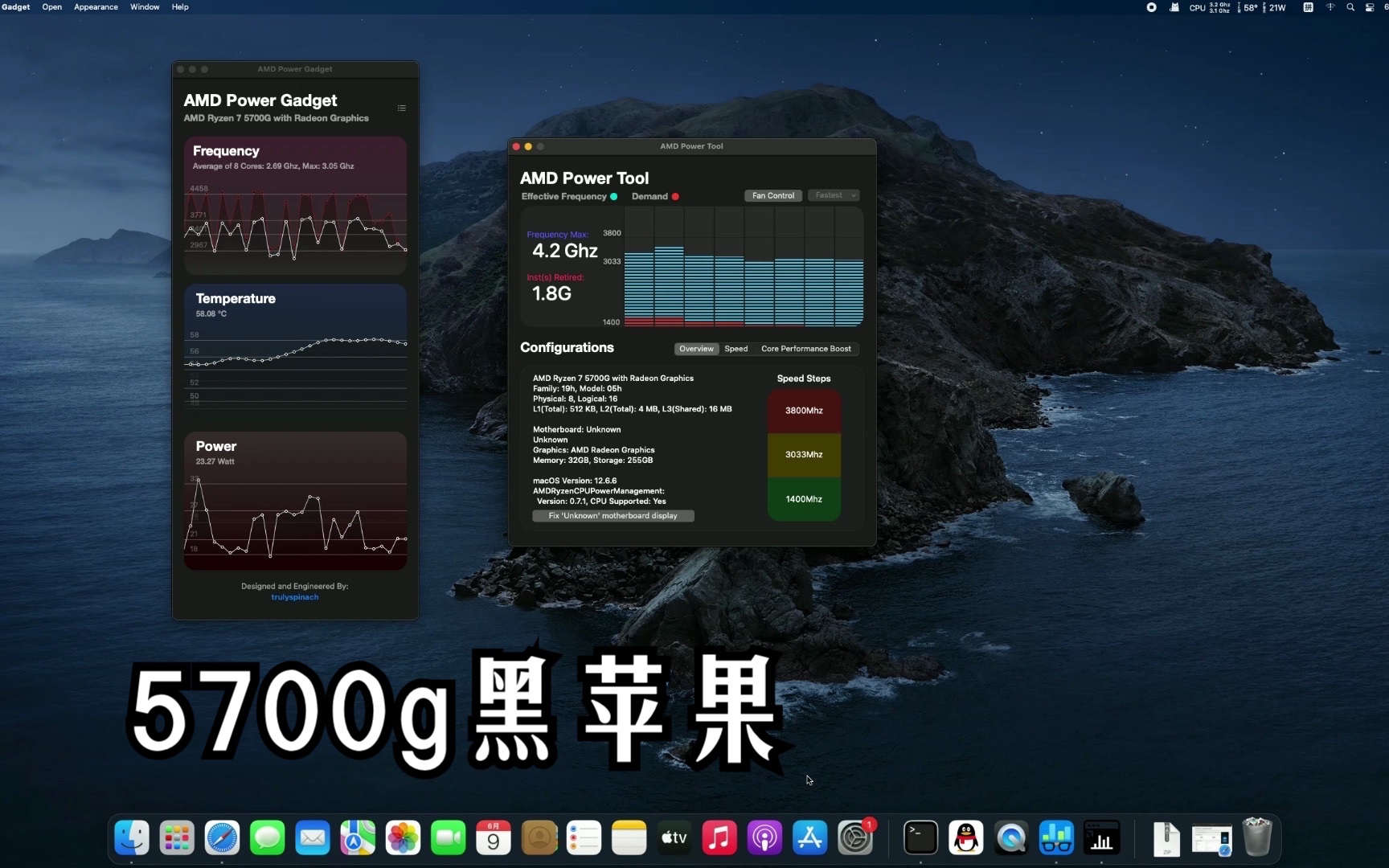 Amd5700g+msiB550m核显黑苹果