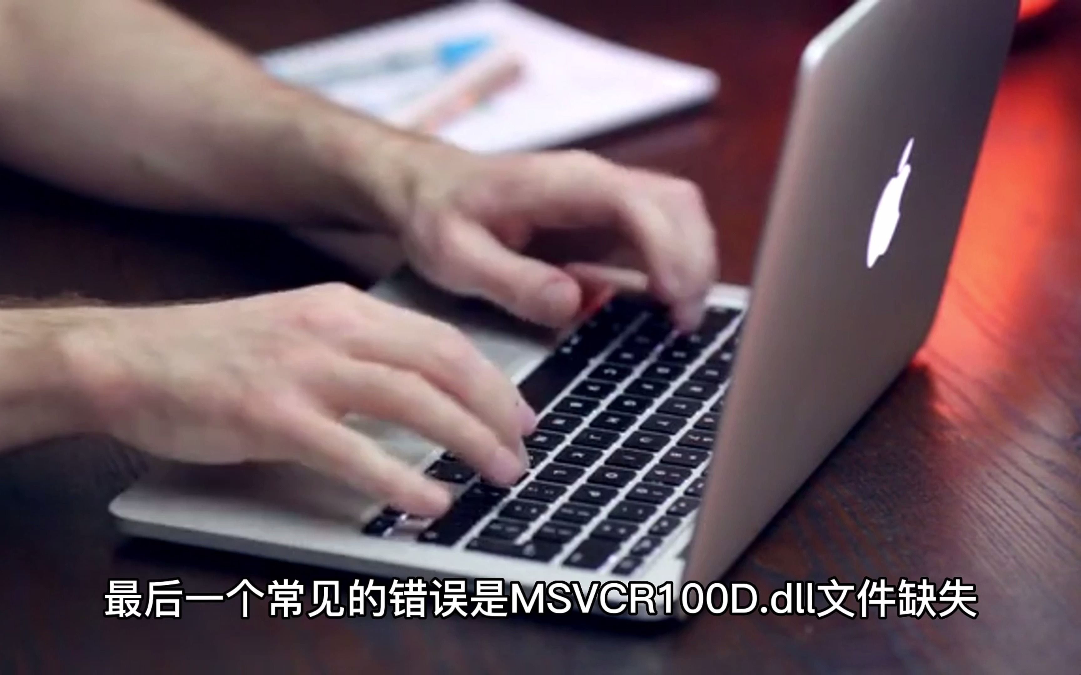 钉钉启动时出现弹窗, 提示缺失D3DCompiler_47.dll程序模块