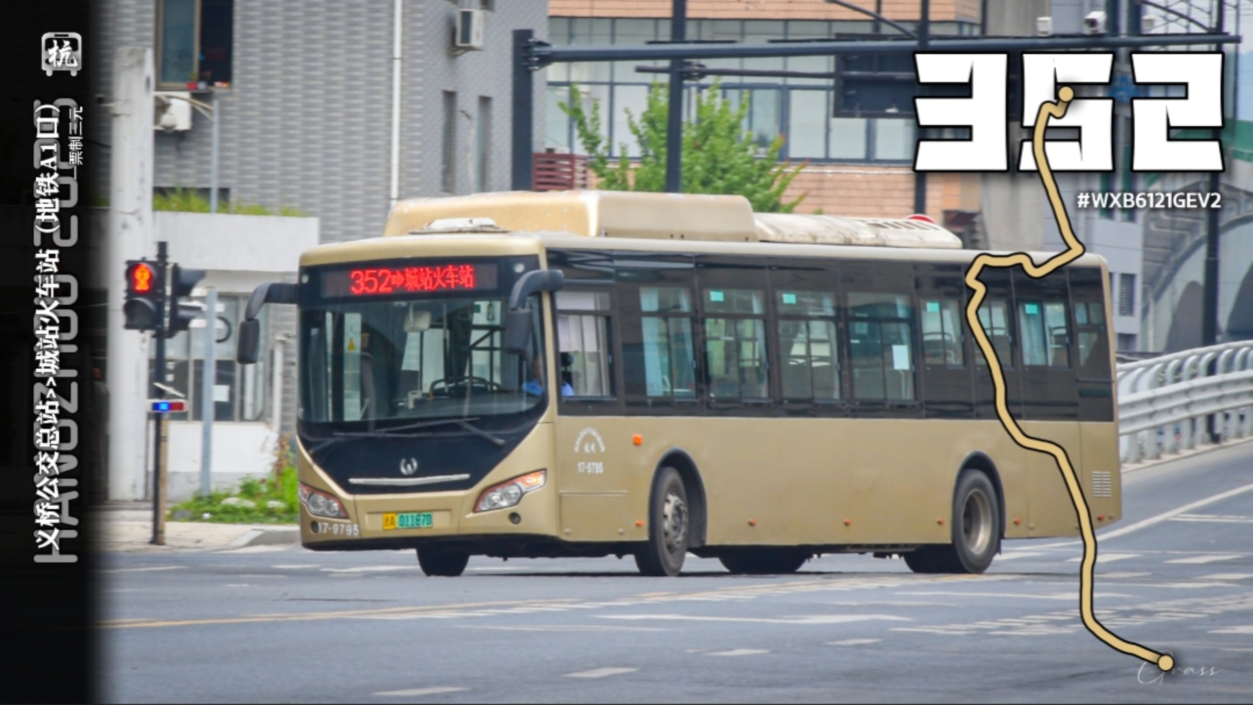 ...【杭州•公交POV】352路(义桥公交总站—城站火车站)全程前方展望