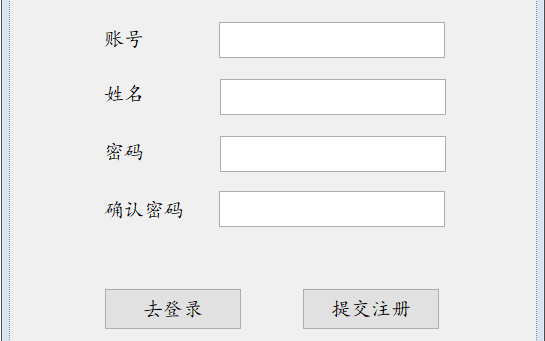 Swing+Mysql实现ATM自助存取款机系统,计算机课程设计