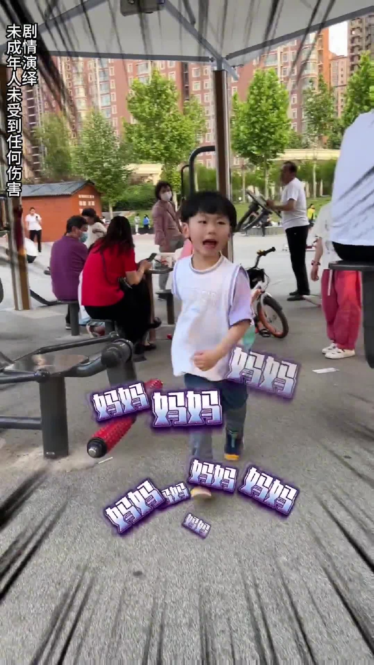 人群中走丢了怎么样宝言宝语人类幼崽成长计划儿童安全