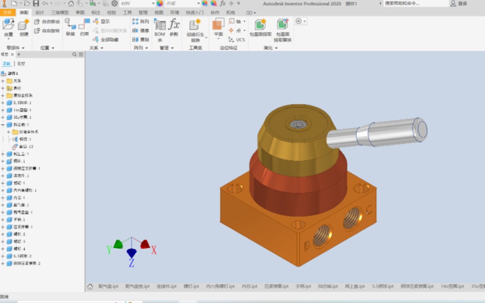 (建模思路分享)inventor建模手动换向阀