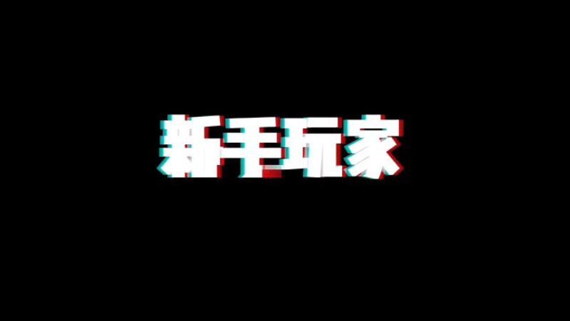 迷你世界:不同人制作太空飞船,新手的只能飞行,大神的直接闪现