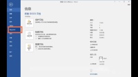 图片转PDF怎么弄?进来学下这个方法