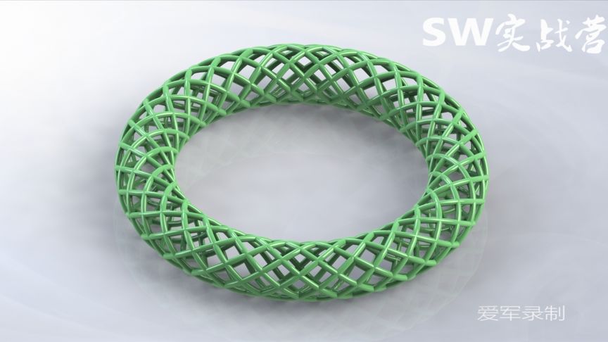 SW实战营:SolidWorks建模初级教程,菱形网格圆环,扫描阵列绘制