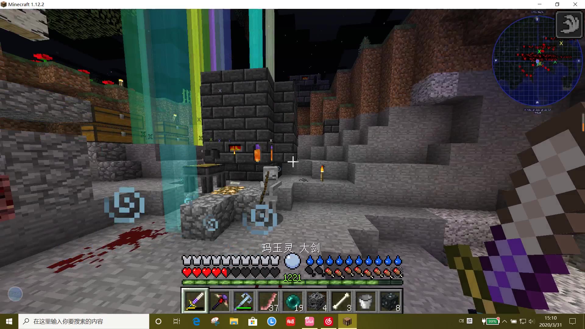 小七工作室TC整合包生存ep19做新合金下