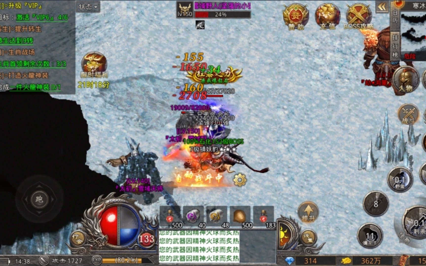 国战传奇!三端互通,平板手机电脑通通可以玩!