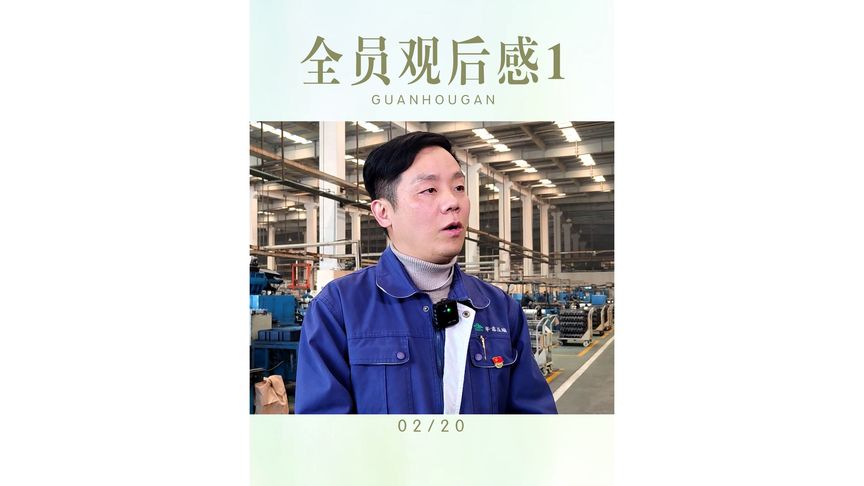 特别专题策划《焦点访谈》观后感之机加车间篇#观后感 #焦点访谈