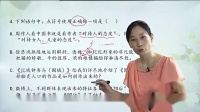 标点符号专题-九种标号中考真题链接-国语高清