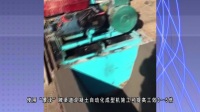 水沟全自动成型机/铁皮u型槽成型机/ 排水沟滑模机 /安徽景泽水利机械...