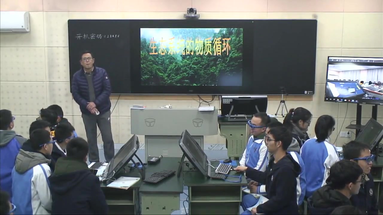 3.3 生态系统的物质循环