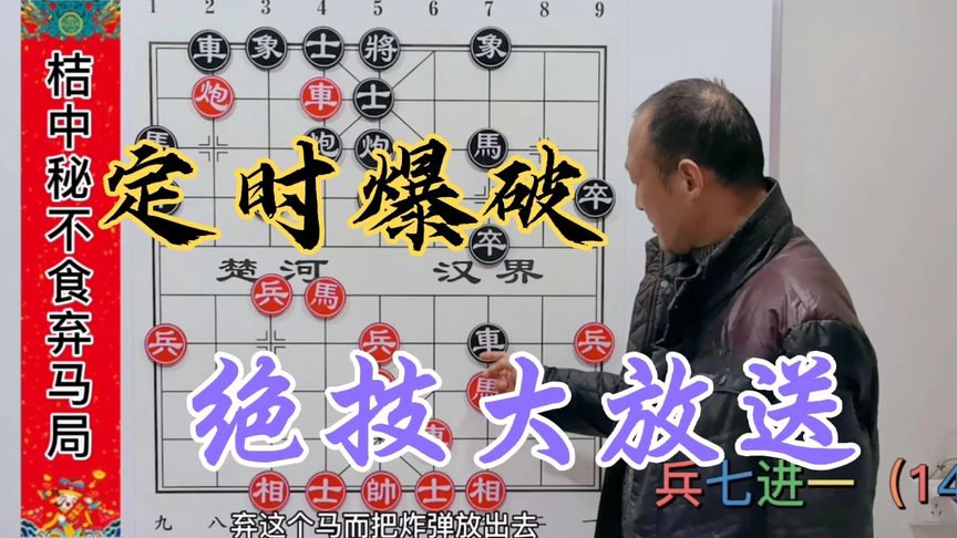 当头炮这个定时炸弹太厉害,时间一到只接引爆,铜墙铁璧都拦不住