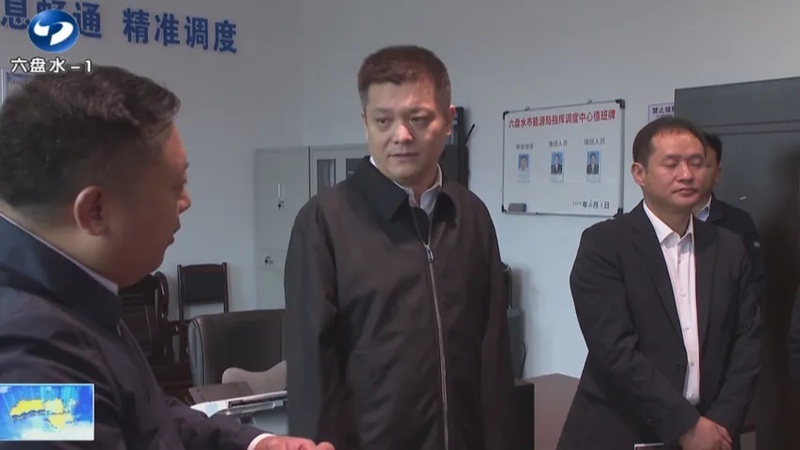 ...李巍在检查国庆假期安全生产工作时强调:落细落实各项安全防范措施 ...