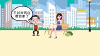 小学开学第一课安全教育