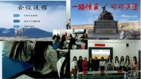 商务活动组织与策划
