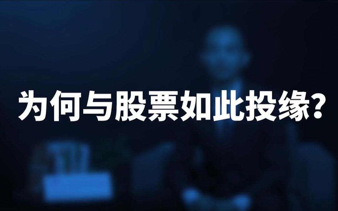 【杨凯-机构操盘策略】01