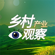 乡村产业观察 
