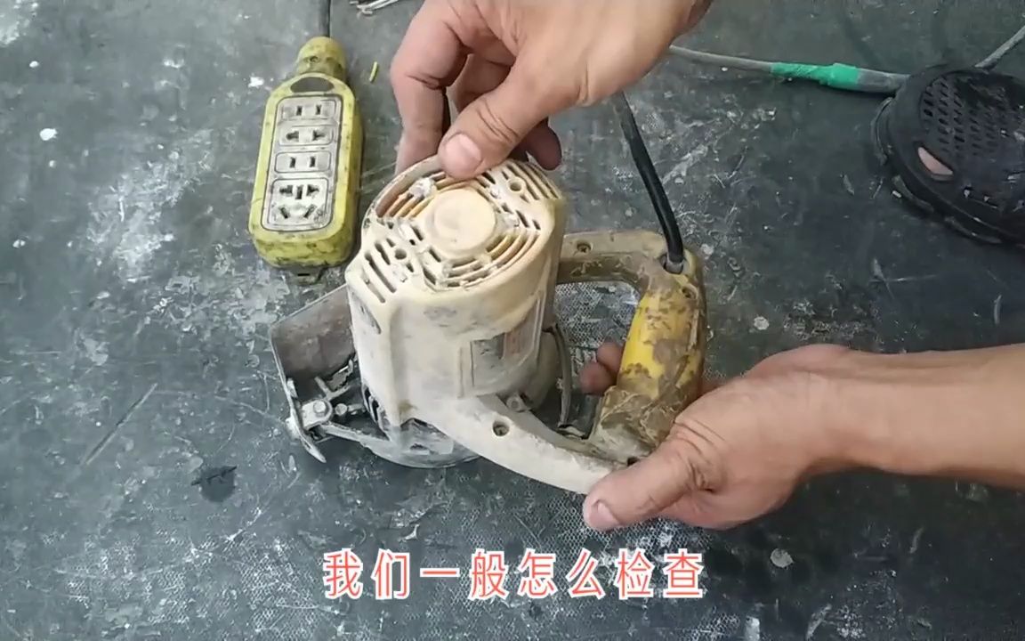 切割机通电没反应,工具哥告诉你怎么维修,2元就可以修好