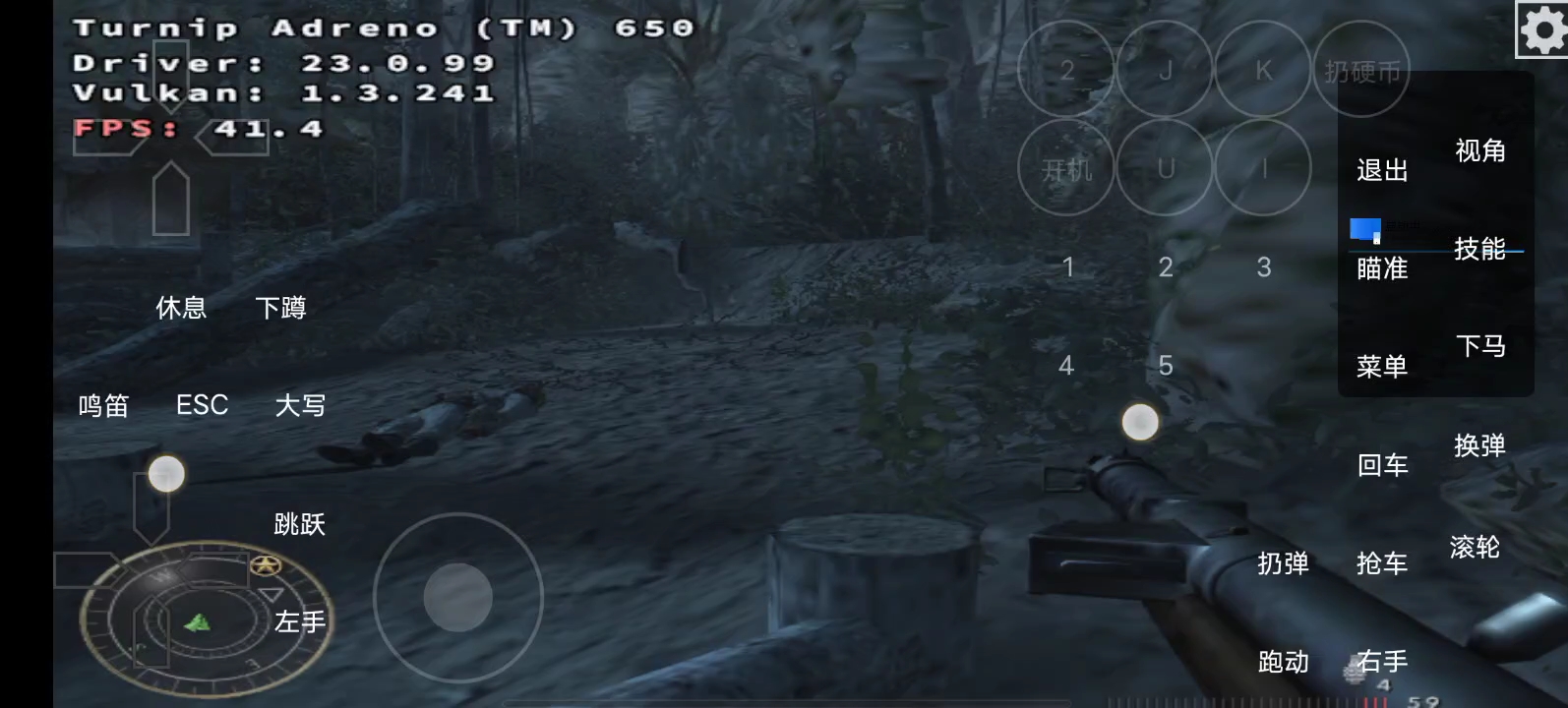 4/4 exagear模拟器 T+DXVK