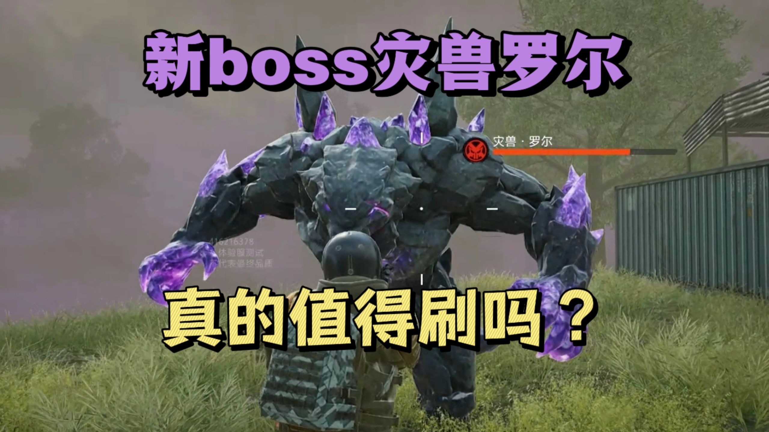 地铁逃生新boss能爆多少变卖物?新的传世武器?【和平精英PC模拟器...
