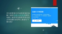 将模糊的CAD图纸转换成高清彩色SVG格式如何进行?