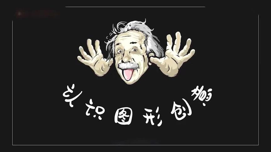 认识图形创意之中央美院图形创意高分解析#美术#设计#图形创意