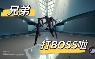 5分钟和兄弟拿下森林Boss 他都夸我“超勇的”~