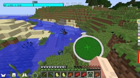 ※我的世界※龙珠赛亚人整合包ep16寻找龙珠