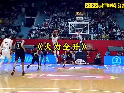 中国男篮今天火力全开,半场领先印尼队38分!