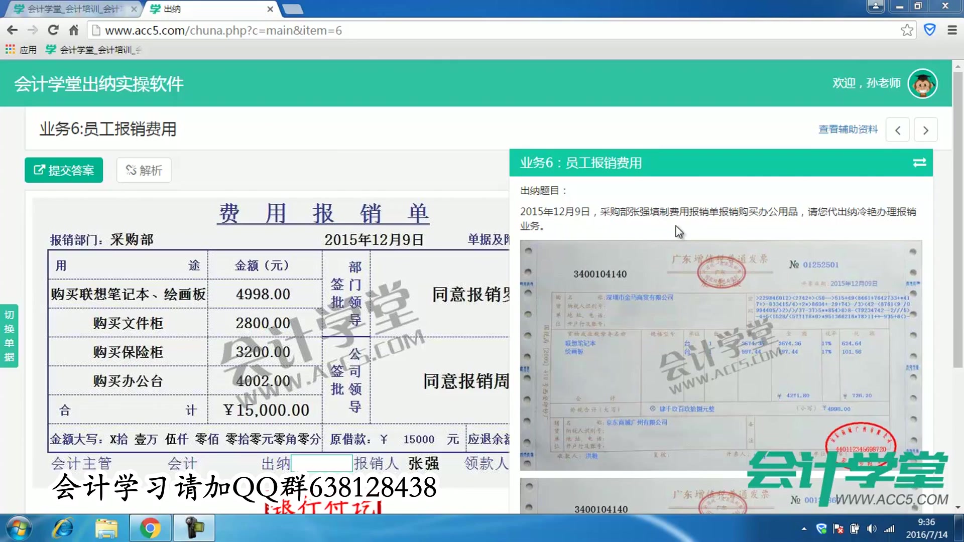 无锡出纳实操培训_铜川会计出纳培训_如何做一个称职的出纳