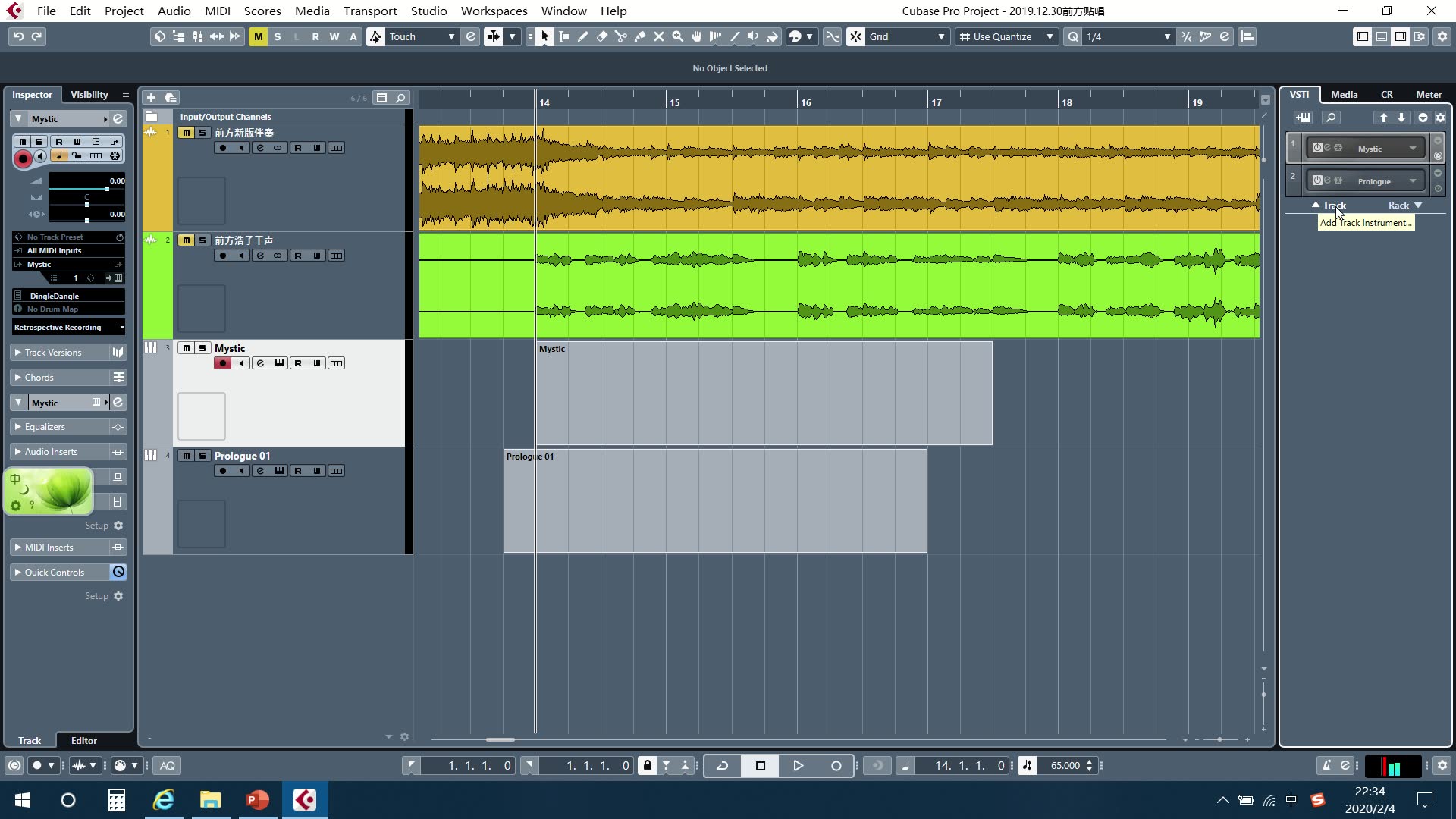2 CUBASE10.5创建乐器轨和MIDI轨