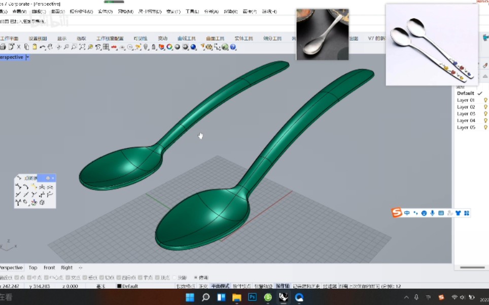 用Rhino的极简曲面制作勺子模型(初级)适用于大部分勺子的建模