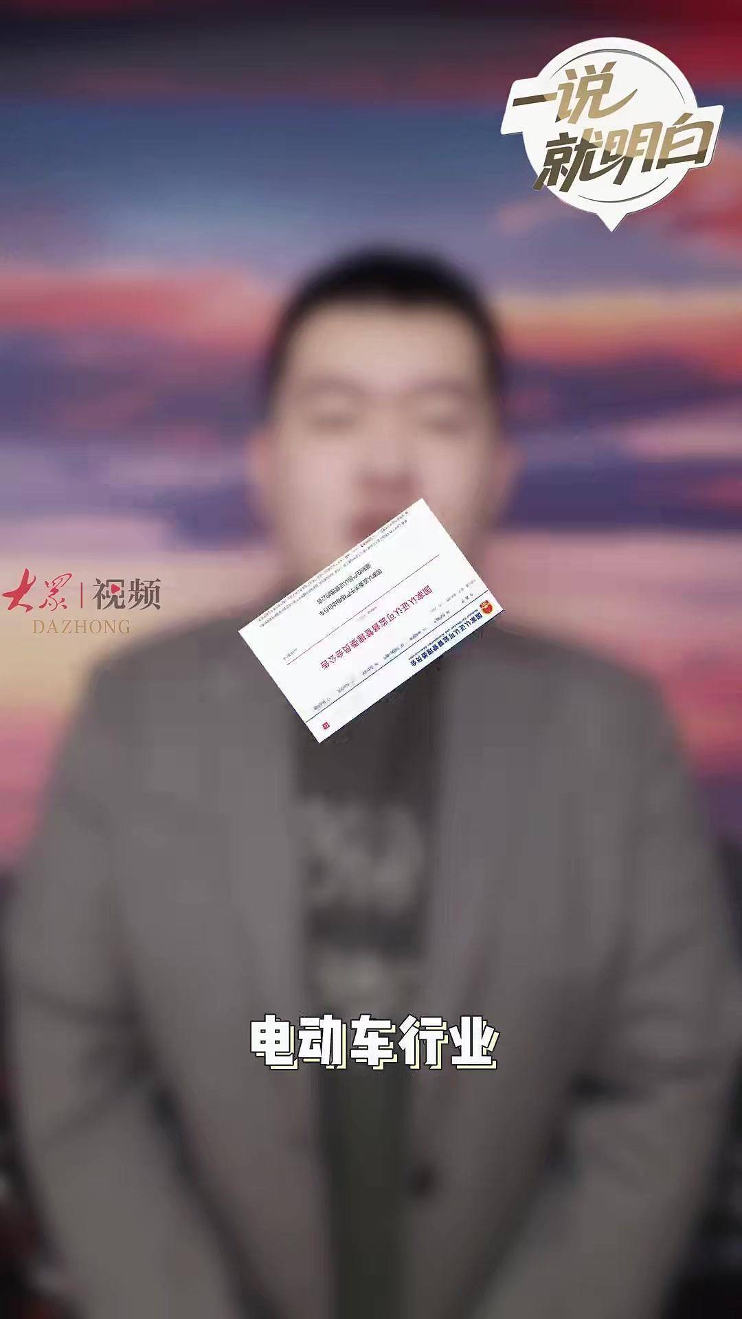 一说就明白|电动车新国标即将落实,车主速看,这些变化与你息息相关!12...