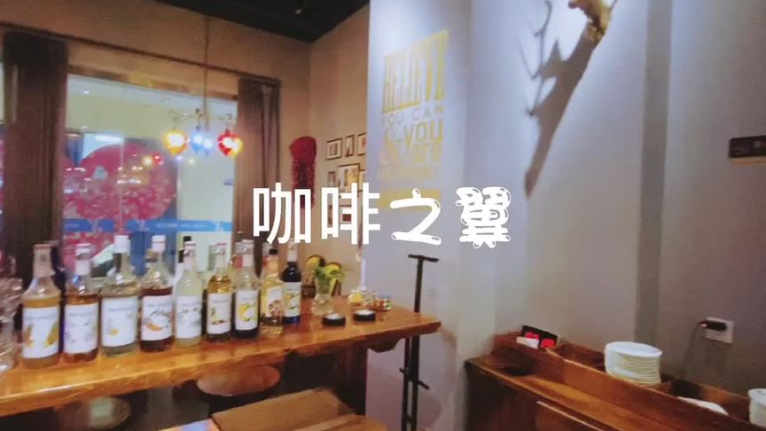 好久没吃#咖啡之翼 ,现在都可以带着你们一起来吃啦。