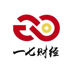 一七财经 