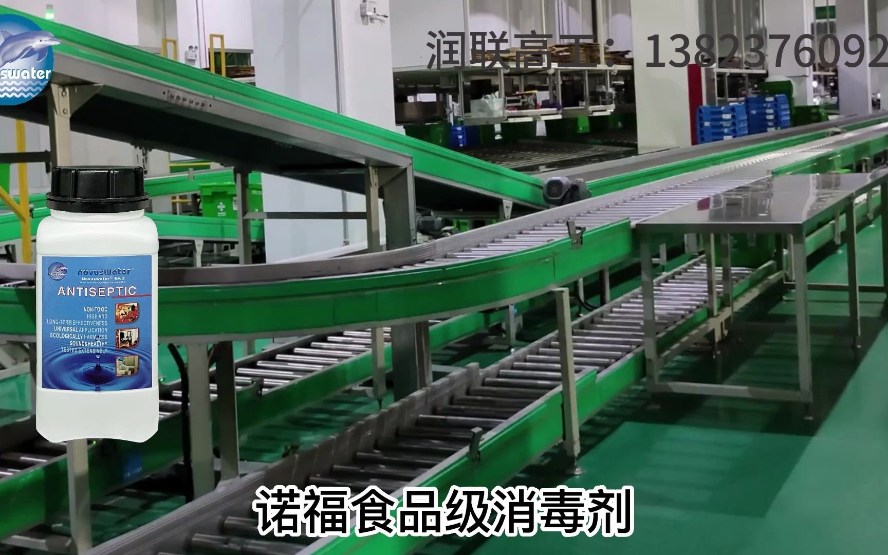 固体饮料生产车间霉菌污染 微生物超标 固体饮料生产车间消毒方法