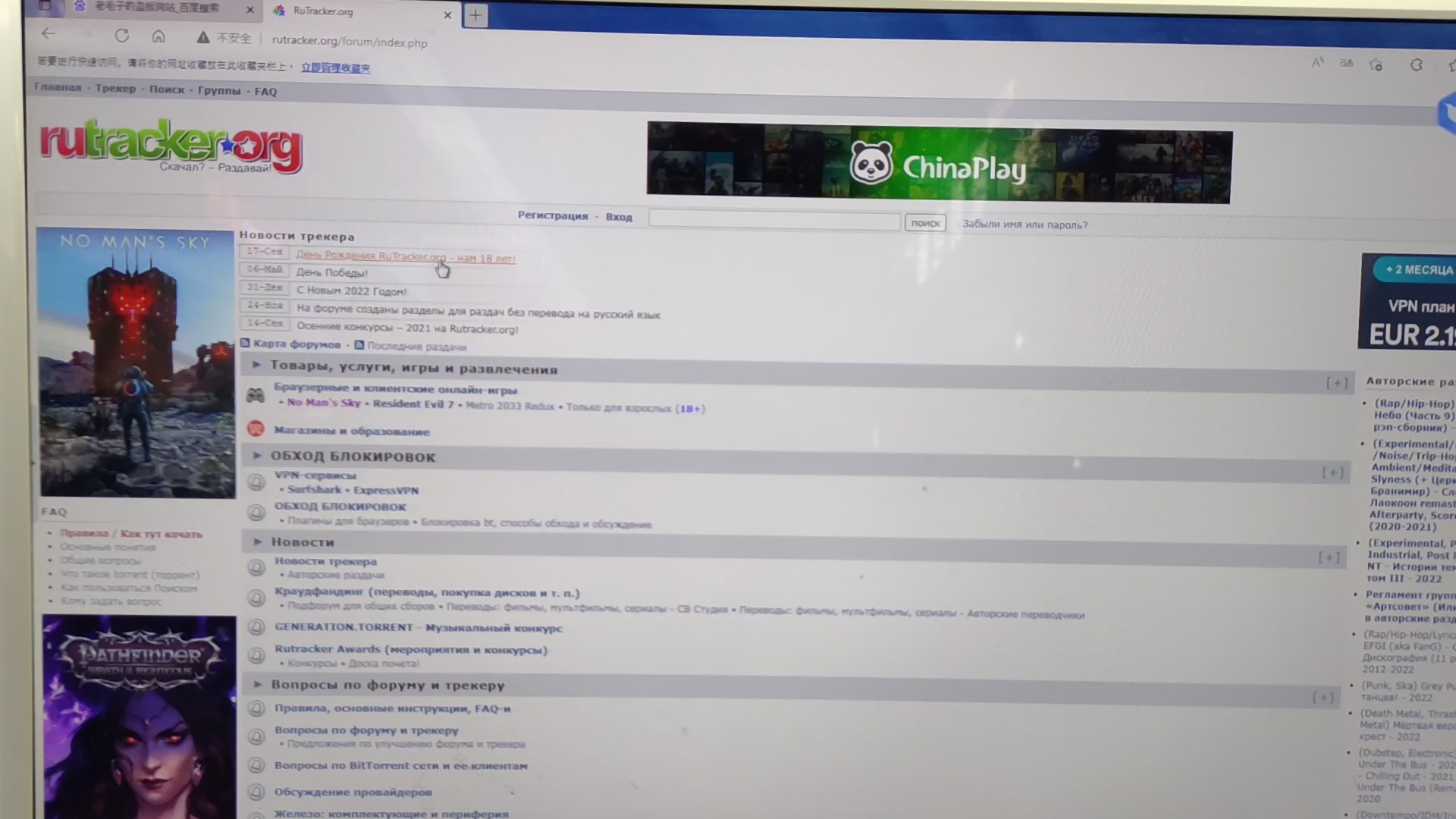 老毛子盗版网站如何使用浏览器翻译中文