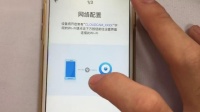 WEISKY品牌全彩六灯摄像头安装视频教程