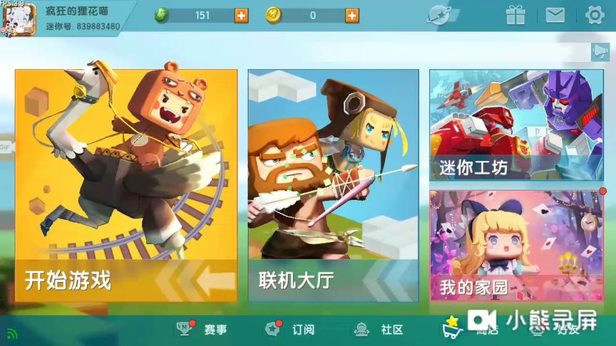 迷你世界:万人号的密码来了,记得用一段时间之后登回你自己的号