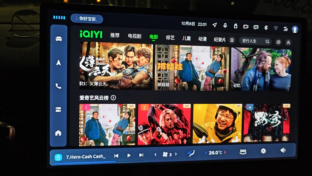 ...是一直都会显示播放器正在初始化,很影响这个车机的一个使用体验。