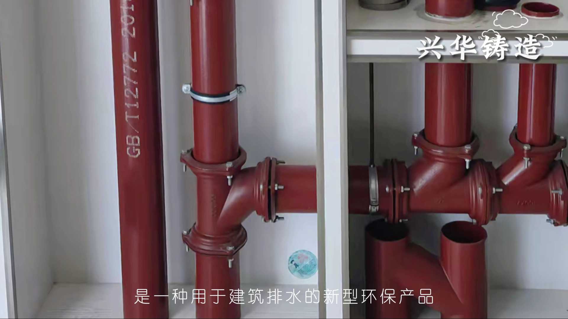 兴华DN50-300柔性铸铁排水管